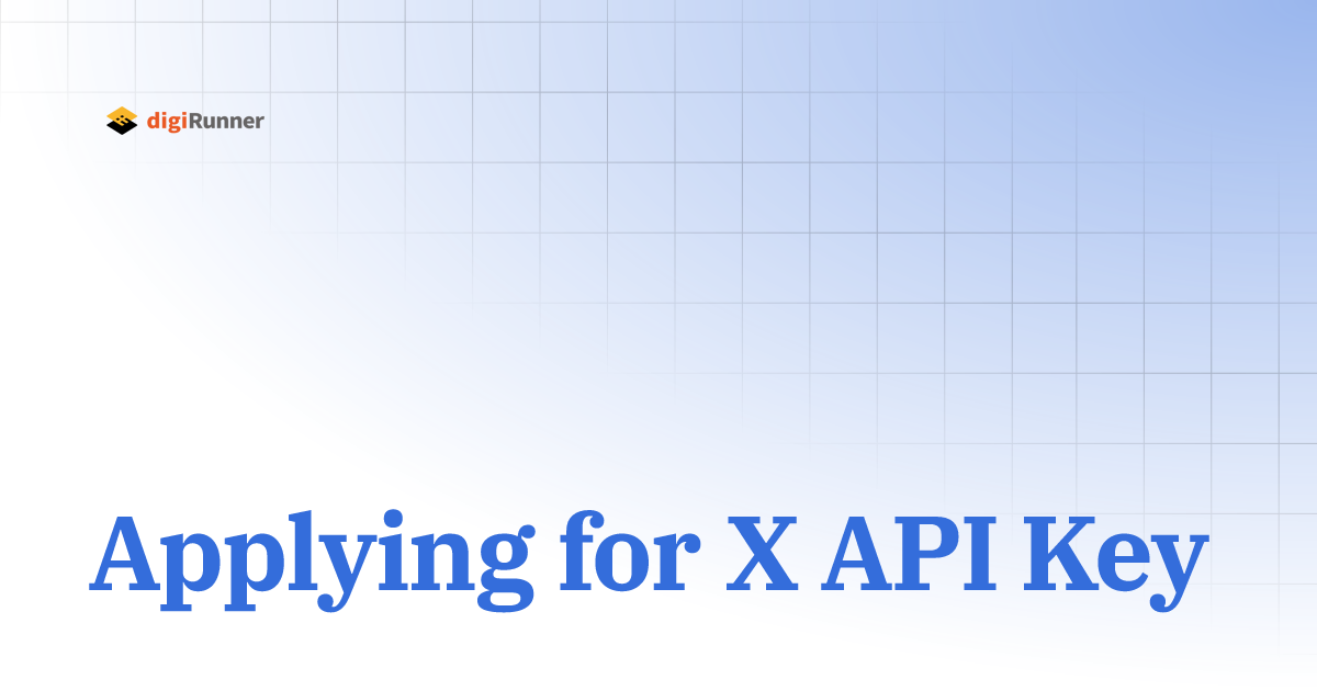Applying for X API Key | digiRunner
